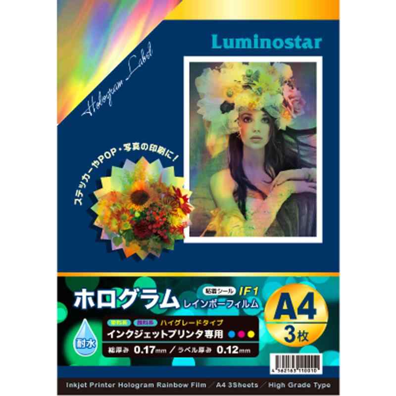 日本コーバン インクジェットプリンタ用ホログラムレインボーフィルム A4 3枚入 ハイグレードタイプメーカー:日本コーバン株式会社(Coburn Japan Corporation)商品モデル番号:IF1梱包サイズ:29.6 x 22.5 ...