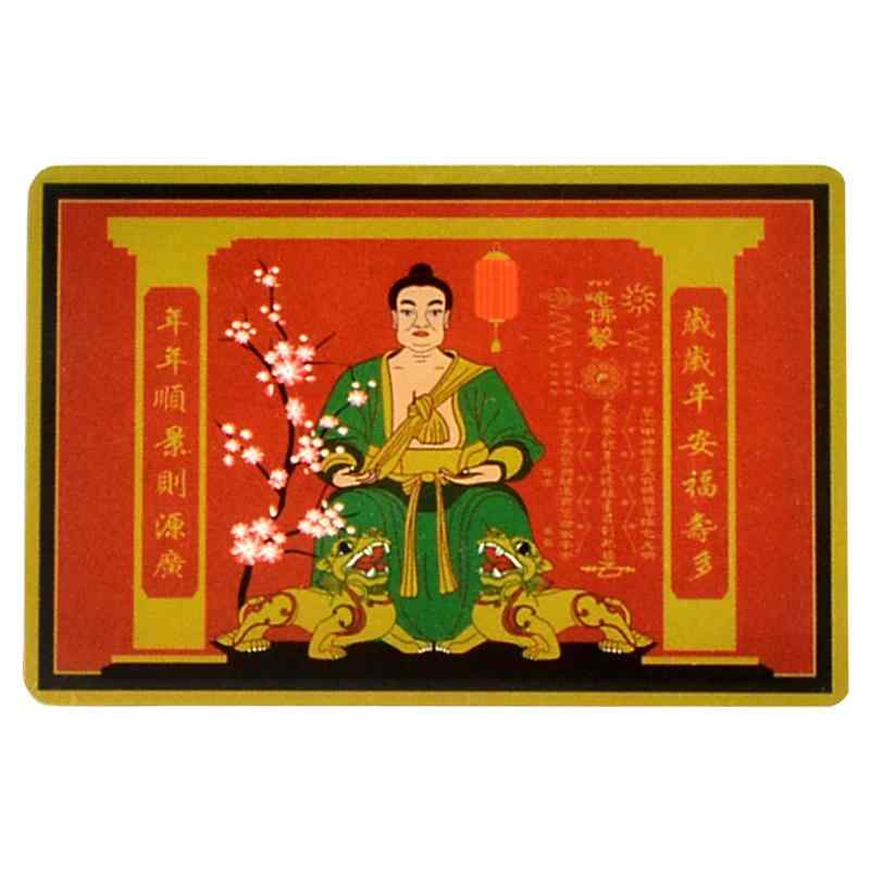 fengshuisale 2023 タイスイ ゴールドカード W5331サイズ:8.5*5.5cm。重量:0.01kg。カラー：レッド、ゴールド幸運、金運、仕事運、人間関係運などをアップします。風水カードこの商品について、何か問題があれば、...