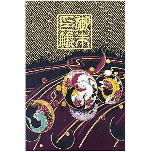 千糸繍院 御朱印帳XL【黒鶴丸】 西陣織 金襴装丁/刺繍文字 蛇腹式48ページ 特大判高価な西陣織の金襴生地で装丁した全48ページ、蛇腹式の特大判サイズ御朱印帳です。表紙の「御朱印帳」文字（古印文字タイプもしくは行書文字タイプ）は刺繍で仕上...