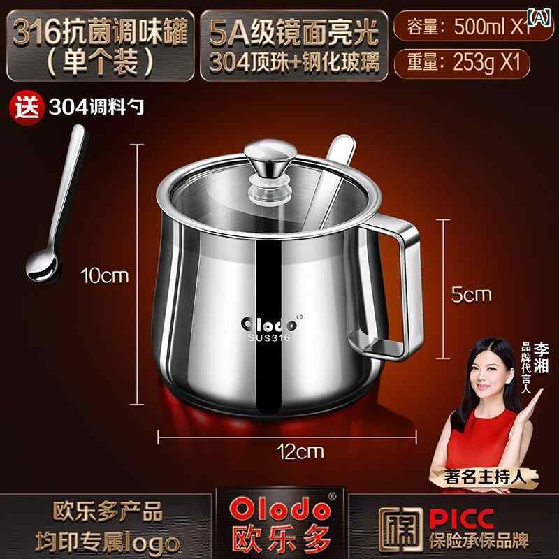 316 ステンレス 調味 料 缶 セット 商用 キッチン 高級 調味 料 瓶 家庭 用 鶏 精 塩分注 瓶 蓋 付きブランド: オレド輸入するかどうか: いいえ商品番号: DSWE87A材料: その他出身地: その他特許はありますか?: い...