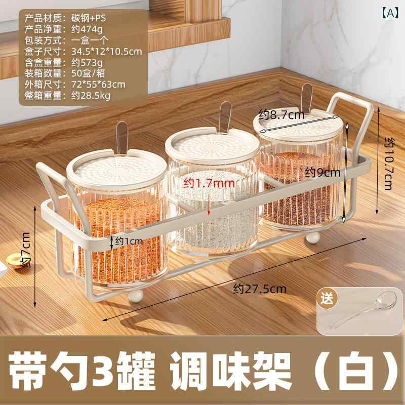 塩 缶 調味 料 缶 セット キッチン 調味 料 ボックス セット クリエイティブ 調味 料 缶 収納 棚 付き キッチン スプーン 付き 家庭 用ブランド: 広凱輸入ですか: いいえ貨物番号: 軽豪華調味料箱調味料缶商用家庭用キッチンセッ...