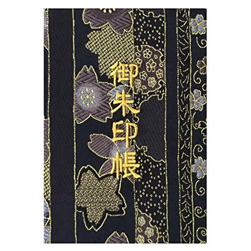 千糸繍院 御朱印帳M【黒金縞櫻桜】西陣織 金襴装丁/刺繍文字 蛇腹式48ページ 中判(金色刺繍文字／白色本文)高価な西陣織の金襴生地で装丁した全48ページの蛇腹式の中判御朱印帳です。表紙の「御朱印帳」文字は刺繍で仕上げていますので、文字に立...