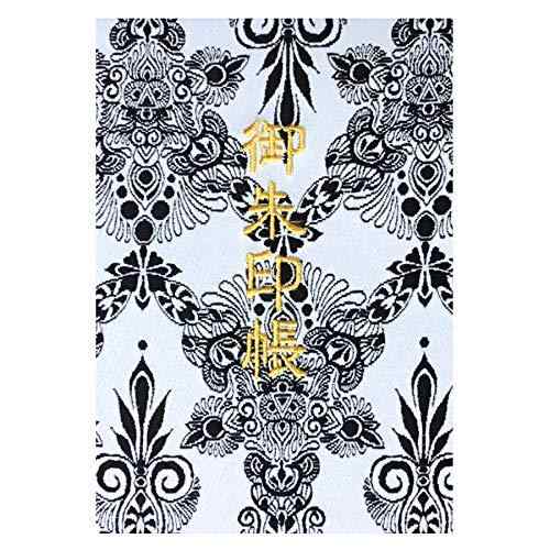 千糸繍院 御朱印帳M【白ダマスク】西陣織 金襴装丁/刺繍文字 蛇腹式48ページ 中判(金色刺繍文字／白色本文)高価な西陣織の金襴生地で装丁した全48ページの蛇腹式の中判御朱印帳です。表紙の「御朱印帳」文字は刺繍で仕上げていますので、文字に立...