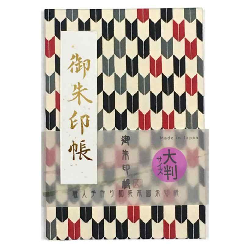 矢絣赤黒小紋のご朱印帳 大判サイズ（18.1mm×12.1mm）和柄柄 和紙に金色箔押し表題ラベル（無地・御朱印帳） はさみ紙 ビニールカバー付き 蛇腹式 24山48頁 金之助…大判サイズ：18.1mm×12.2mm奉書紙：御朱印帳専用の特...