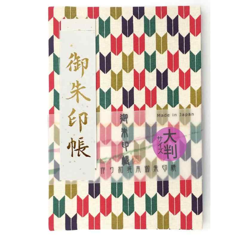 多彩色矢絣柄のご朱印帳 大判サイズ（18.1mm×12.1mm）和柄伝統柄 和紙に金色箔押し表題ラベル（無地・御朱印帳） はさみ紙 ビニールカバー付き 蛇腹式 24山48頁 金之助…大判サイズ：18.1mm×12.2mm奉書紙：御朱印帳専用...