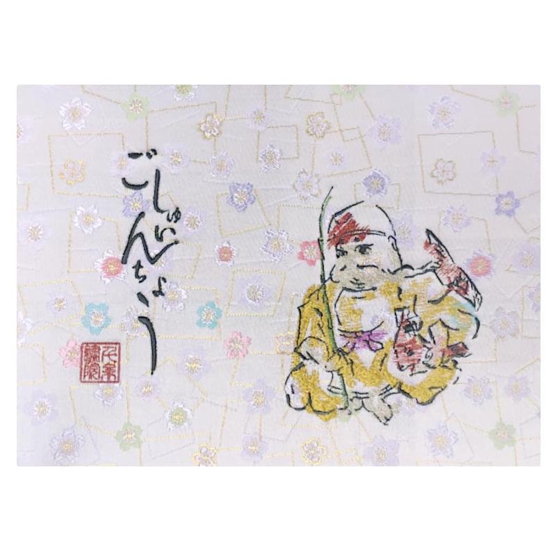 千糸繍院 謹製 御朱印帳 西陣織 金襴装丁/刺繍文字 蛇腹式48ページ 「匠」萬福七福神 恵比寿天 見開き大判高価な西陣織の金襴生地で装丁した全48ページの蛇腹式の見開き大判御朱印帳です。「ごしゅいんちょう」文字と時宗 大沼田山　萬福寺のご...