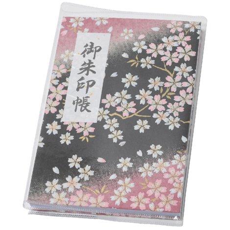 御朱印帳 夜桜 いっぽ一歩堂オリジナル一筆箋付【お遍路用品/巡礼用品】夜桜をイメージした、カラフルであでやかな御朱印帳です。表紙に生地ではなく、千代紙を採用しております。アコーディオンタイプとなっており、裏表で40ヶ所の納経を納めることがで...