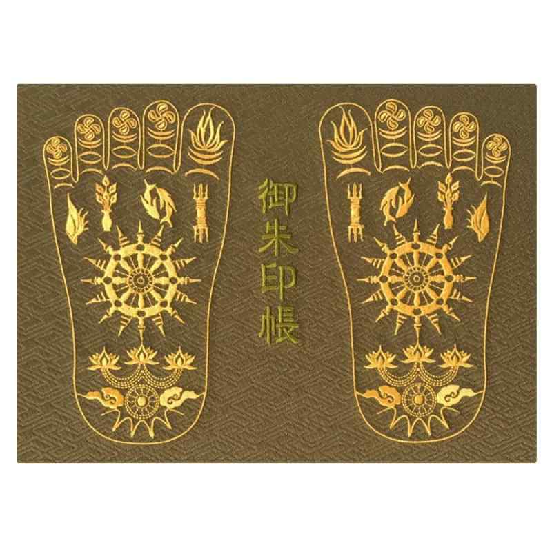 千糸繍院 御朱印帳 西陣織 金襴装丁/刺繍文字 蛇腹式48ページ 見開き大判 「匠」 仏足「御朱印帳」文字と仏足デザインを刺繍した全48ページの蛇腹式の見開き大判サイズの御朱印帳です。表紙の「御朱印帳」文字及び仏足デザインは刺繍で仕上げてい...