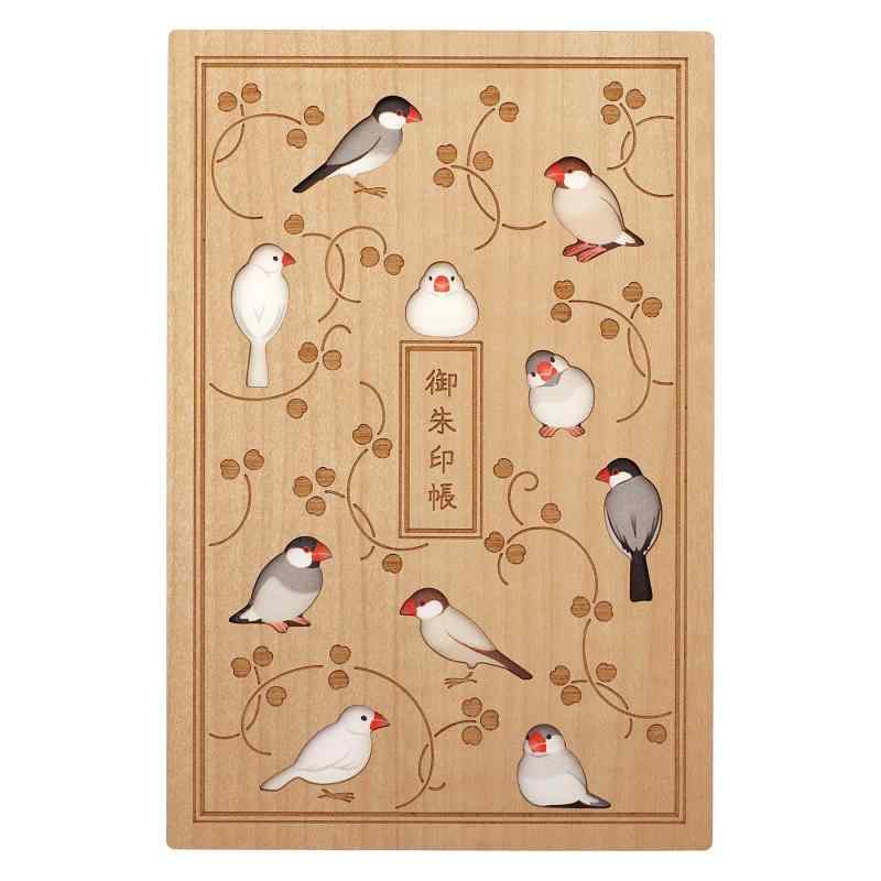 Crucial(クルーシャル) 御朱印帳「文鳥」24127TASサイズ：B6変形(W120×D15×H180mm)