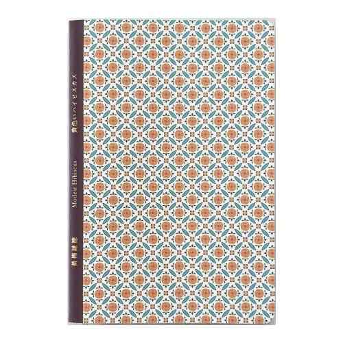 IWI ノート A5 横罫 タクミ オールド台湾タイル 黄色いハイビスカス NTILESA5-6G【サイズ】：130mm×210mm（A5）【中ページ数】64ページレトロでカラフルな模様が可愛い「オールド台湾タイル（マジョリカタイル）」。1...