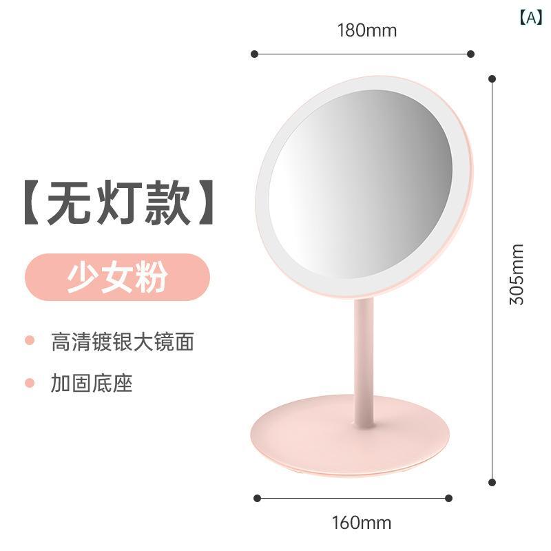 Led 化粧 鏡 ネット 赤 帯 灯 知能 化粧 鏡 デスクトップデスクトップ 鏡 学生 補 光 鏡 美化 粧寮 鏡製品カテゴリ: 化粧鏡ブランド: 港謹んでイメージ: 他の輸入ですか: いいえ産地: 浙江省フレーム材料: プラスチックレン...