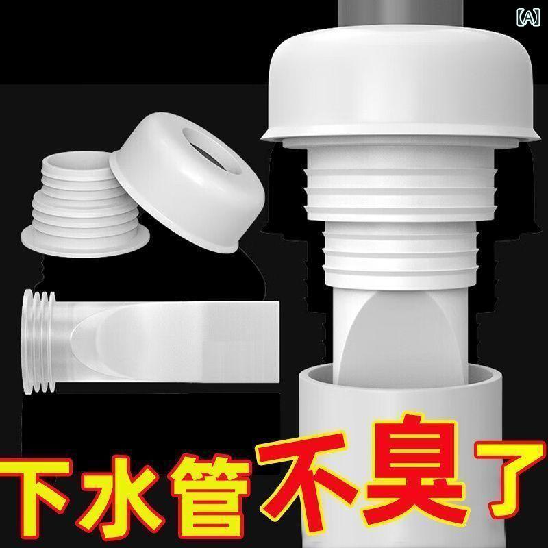浴室 下水道 防臭 シールリングキッチン 防臭 床 排水 芯 洗濯 機 下水 管 クリーナー セットブランド: いいえ認証: いいえ材料: プラスチック一般納税者かどうか: いいえ商品番号: 下水道管シールリングモデル番号: 1セットORI...