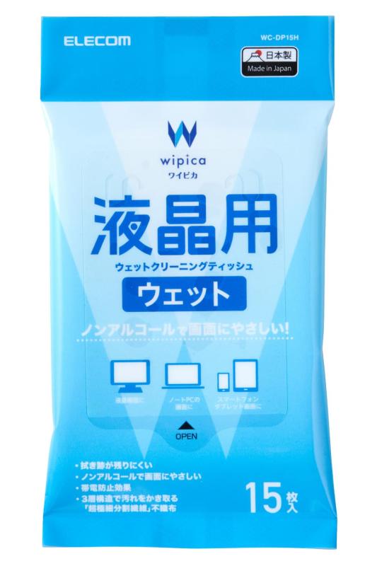 エレコム 液晶用ボトル