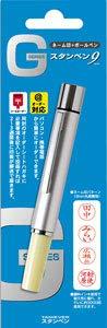 タニエバー ネームペン スタンペン9 メールパック TSK-59346 イエロー