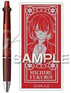 ヒサゴ 美少年探偵団 ジェットストリーム4＆1多機能ペン 袋井 満 HH1904ボール径:0.5mm、シャープ芯:0.5mm 、インク色:黒・赤・青・緑(替え芯:三菱鉛筆のSXR-80-05)