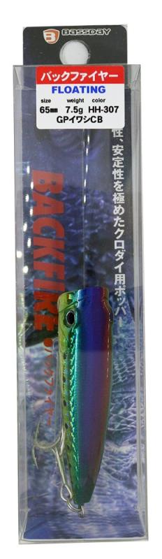 Bassday(バスデイ) ルアー バックファイヤー65 HH-307 GPイワシCB.Length:65mmWeight:7.5g