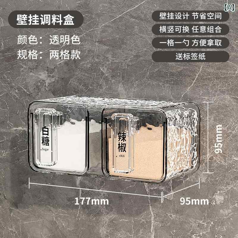キッチン 調味 料 箱 家庭 用 塩味の 素 調味 料 箱 セット 収納箱 壁 掛 式 防湿多 格 一体 調味 料 缶輸入するかどうか: いいえ材料: プラスチックORIGIN: TAIZHOU特許はありますか？: いいえ仕様: 透明な水の...