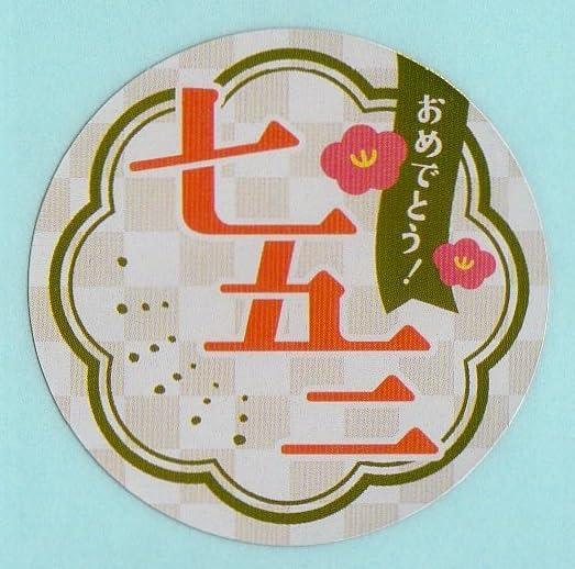 販促シール 販促ラベル 七五三シール MA-200 900956431サイズ　40φ 　200枚入／袋 1シート10枚× 20シート
