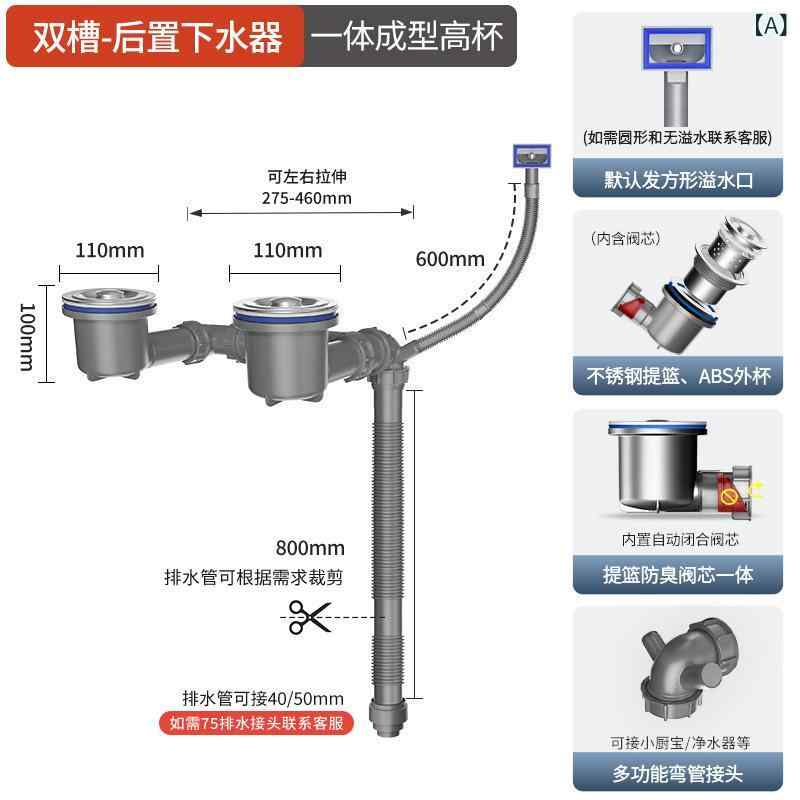 新しく 改良 さ れた キッチン シンク 排水 装置 セット、 後部 設置 型 排水 管で キャビネット スペースを 90 % 節約。認証: いいえ商品番号: 50CS-HZ01P-DX-HZモデル: 後部二重溝ドレン一般納税者かどうか: ...