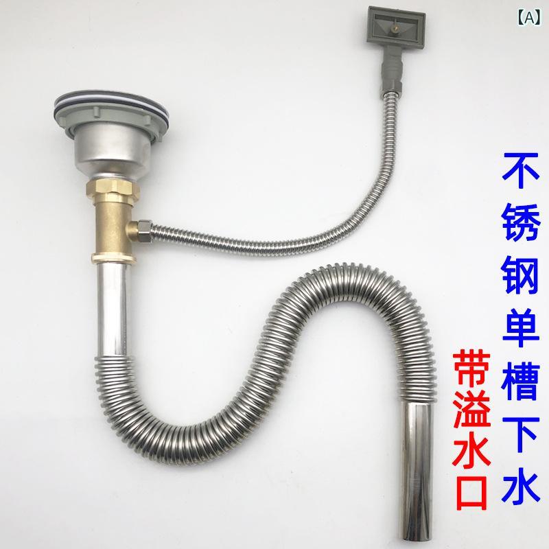 台所 洗面 器 ステンレス 下水 器 単 槽 下水 管 セット 洗面 器 排水 管 防臭 フィルタ 部品認証: なし材質: ステンレス一般納税者ですか: いいえ産地: 浙江省画像: ステンレス単槽セット (溢水口あり)正味重量: 650g仕...