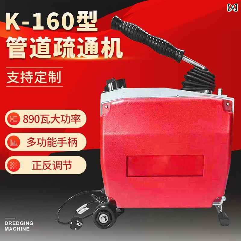 全 自動 配管 疎通 機 電動 工具 下水道 疎通 器 配管 清掃 器輸入するかどうか: いいえ出身地: 河南貿易属性: 国内貿易+外国貿易価格帯: 300元以上色: 150型スタンドアロン,パッキングリスト 1,3000ワットの完全なセッ...