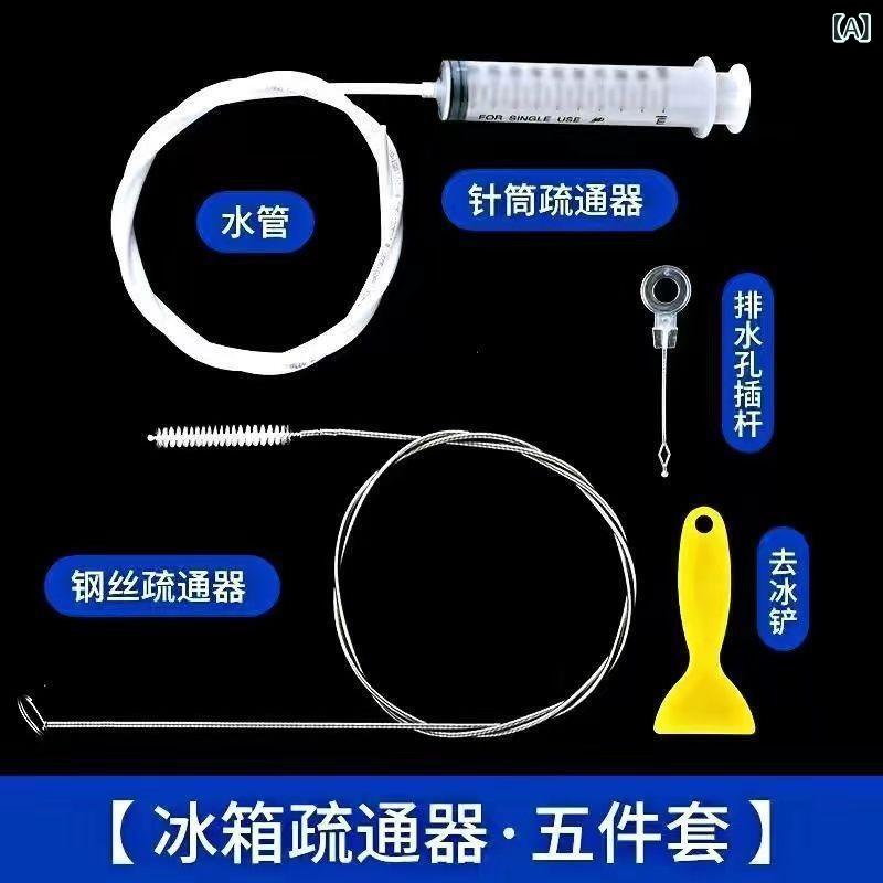 冷蔵庫の 詰まり 解消 ツール、 排水 穴の 氷が 付いた 万能 ワイヤー、 パイプ 清掃 ツール、 冷蔵 室の 水出 口の 水たまり 詰まり製品カテゴリー: トイレの吸引輸入するかどうか: いいえブランド: その他商品番号: その他材料:...