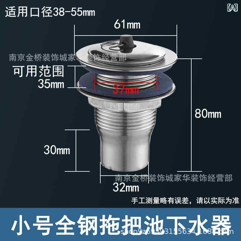 ステンレス モップ 池 下水 器 洗濯 池 大理石 下 水口 モップ 盆 下水 管 セット 部品 5040認証: なし一般納税者ですか: はい材質: ステンレス材質製品カテゴリ: その他使い方: その他仕様: トランペット全鋼下水器,小型下...