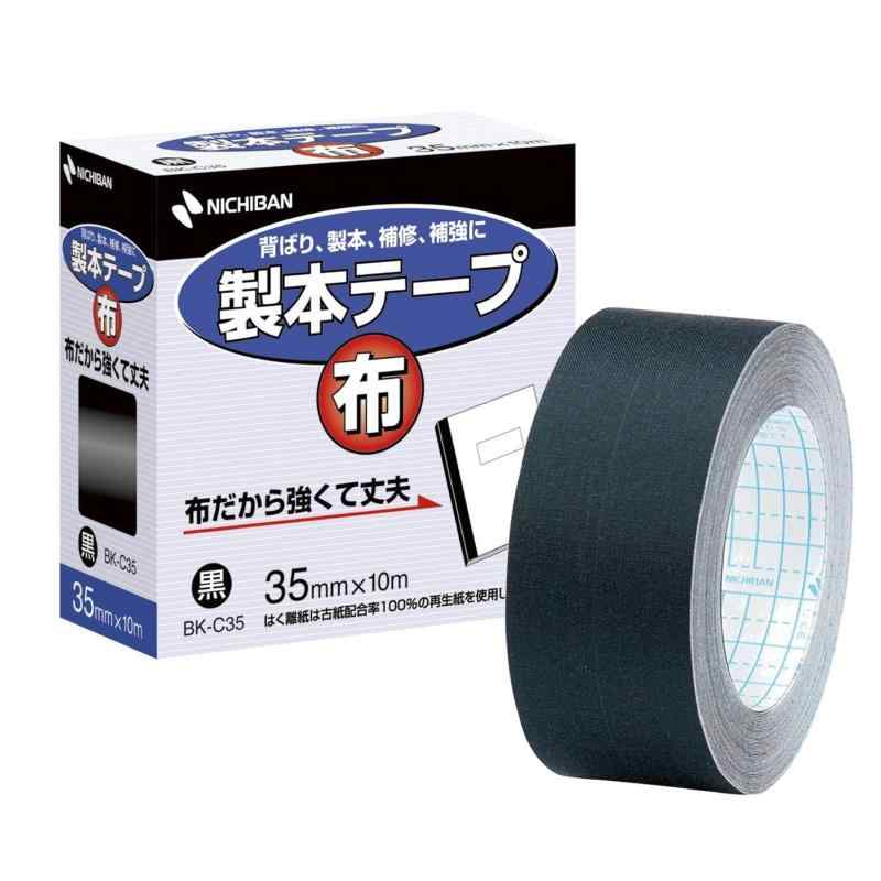 ニチバン 製本テープ