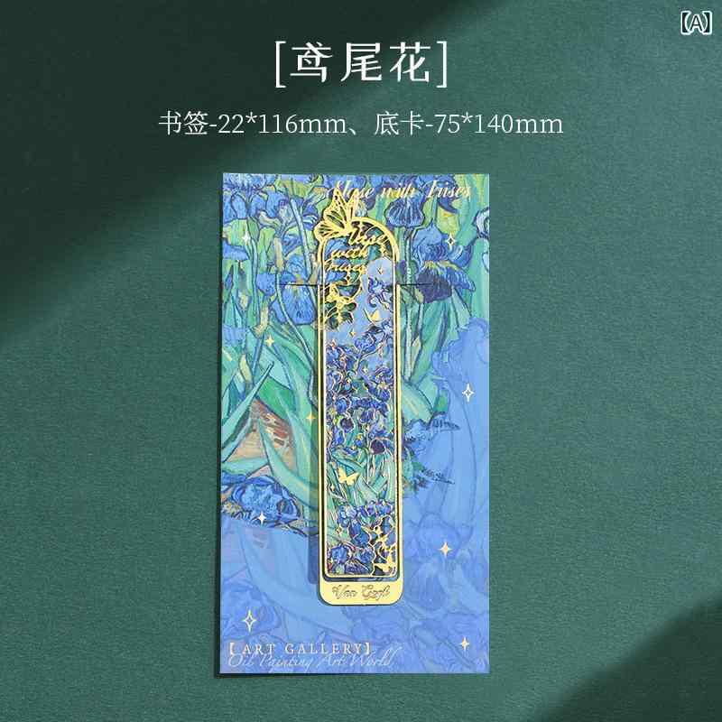 雨晴 旅館 エンターテイメント・ アート 宝物 シリーズ - 油絵 メタルブックマーク 中空 ハンドブック ペンダント リーディングブッククリップブランド: infeel.me材料: 金属梱包数: 1色: アイリス,ピンクのバラ,スイレン,...