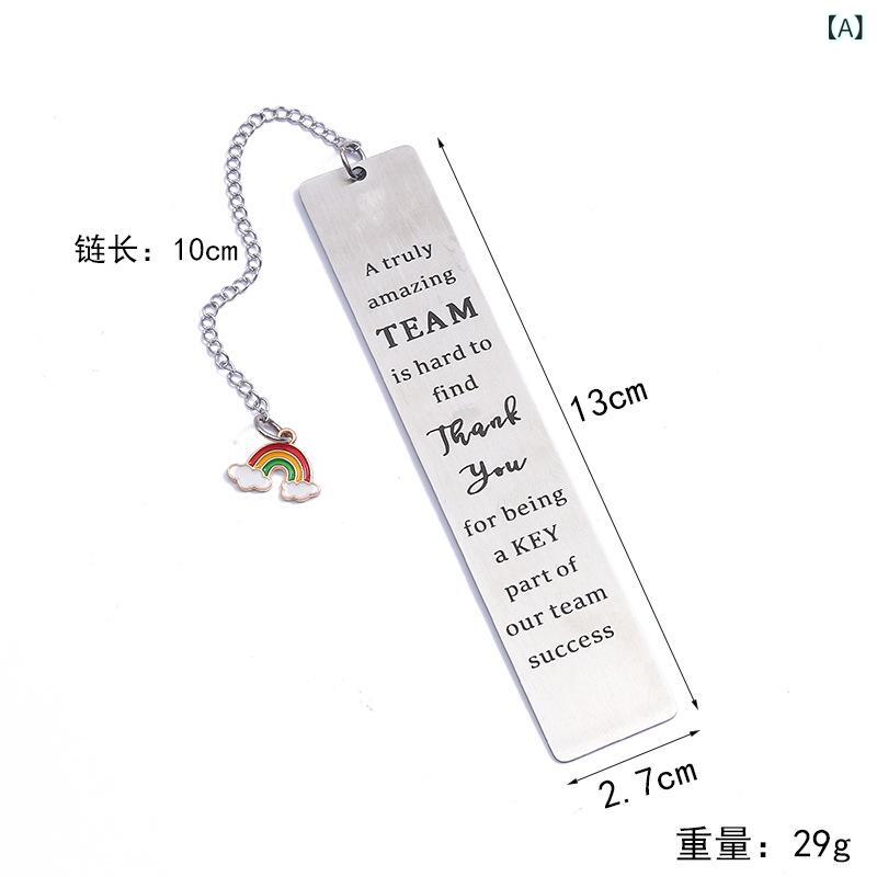 ステンレス 鋼の ブック マーク 卒業 シーズンプレゼントレーザー 刻字 感謝 教師の 日 プレゼントクリスマスプレゼントブックマークブランド: その他貨物番号: 04材質: メタルカラー: シルバースタイル: 高級感デザイン: 自作特許の...
