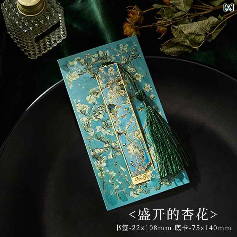 早 泡 金属 ブック マーク 芸術の 歌 シリーズ 創意 復古 名画 金属 手帳 スト ラップ 読書 ブック ホルダーブランド: 早い泡商品番号: CJ75材料: 金属色: 咲く杏の花,白いバラ,傘を持っている女性,ひまわり,星月の夜,アイ...