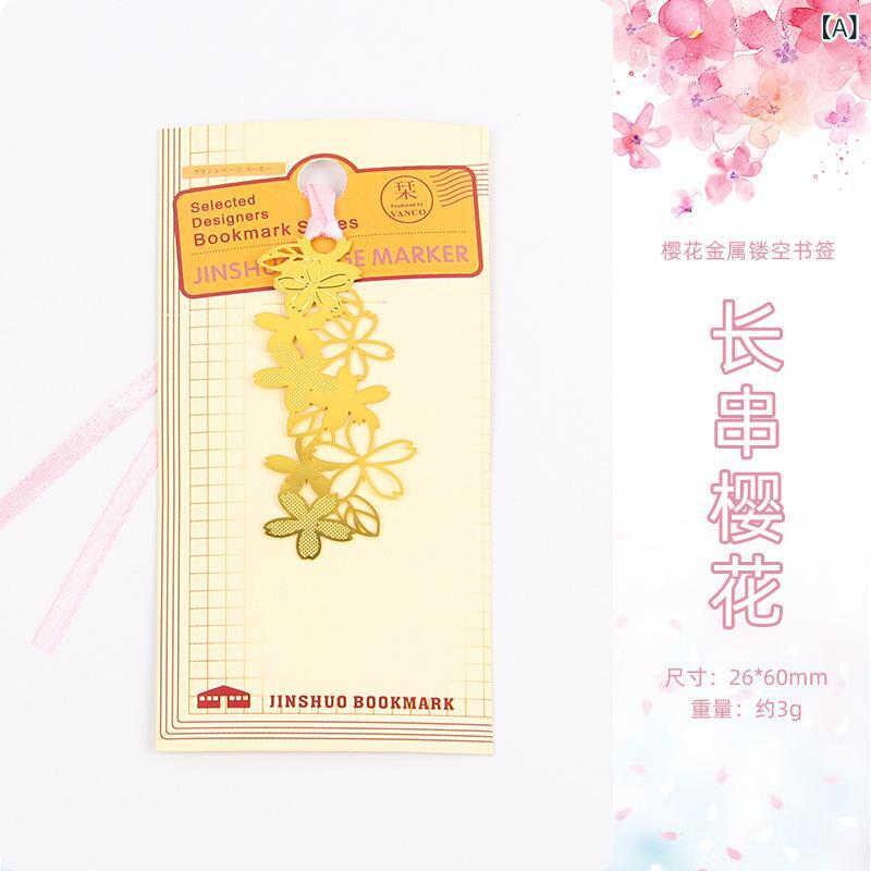 桜の 金属の 透かし 彫りの しおり 中国 風の 創意 文房具は 本を 読んで 真鍮の 文芸の 贈り物の 小さい しおりの 卸売りを 挟みます。商品番号: a773材料: 金属色: 長い桜の列,枝に桜,桜の流れ,三角桜,桜の木,丸い桜,桜の...