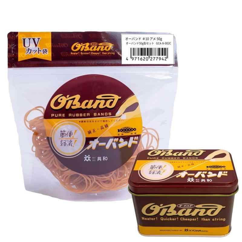 共和 輪ゴム オーバンド #10 Web