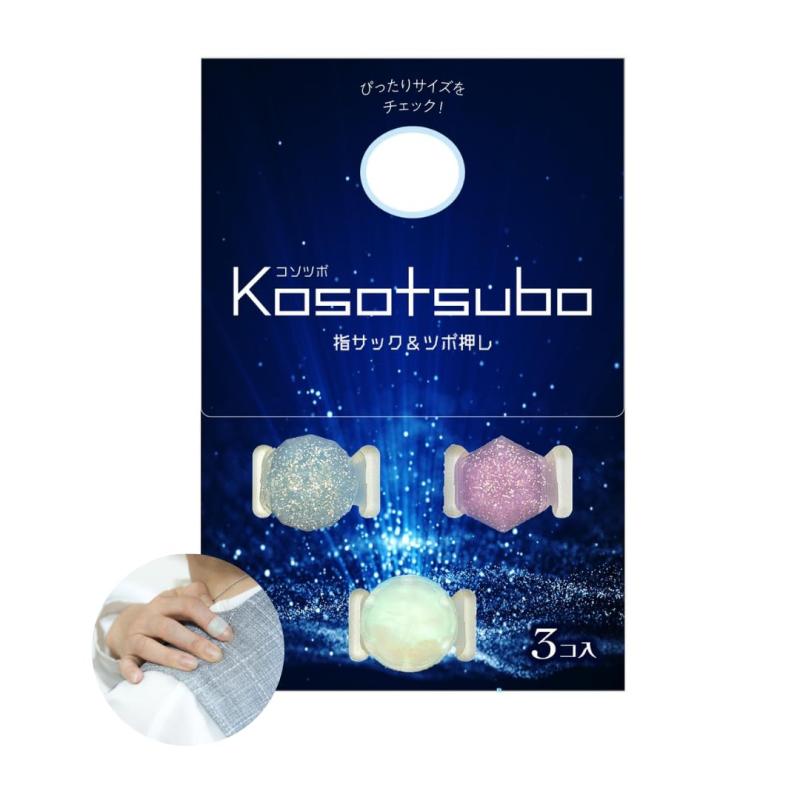 指サック＆ツボ押し「KOSOTSUBO」ツボ押しにもなる指サック。お仕事しながらこっそりツボ押しができます。タッチ面の形状が異なるので気分に合わせて強さが選べます。蒸れにくいようにリング形状になっています。ネイルをしていても気になりません。...
