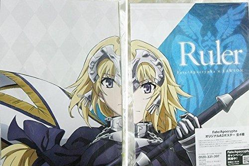 fate/apocrypha ローソン オリジナルA2ポスター ルーラー