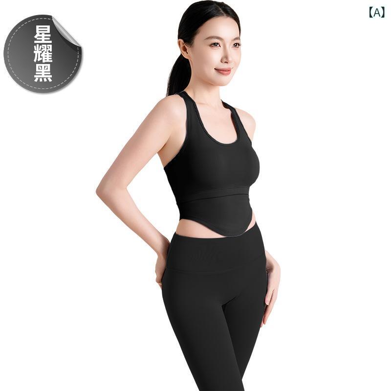 諾 丁 高 強度 防 振 集 ヨガ 服 セット 一体 式 カップ スポーツ ベスト u 型 美 背 ブラジャー色: スターリーブラックスーツ,カーキ色のスーツ,ツルニチニチソウブルーのスーツ,星空の黒いベスト,カーキのベスト,ツルニチニチソ...