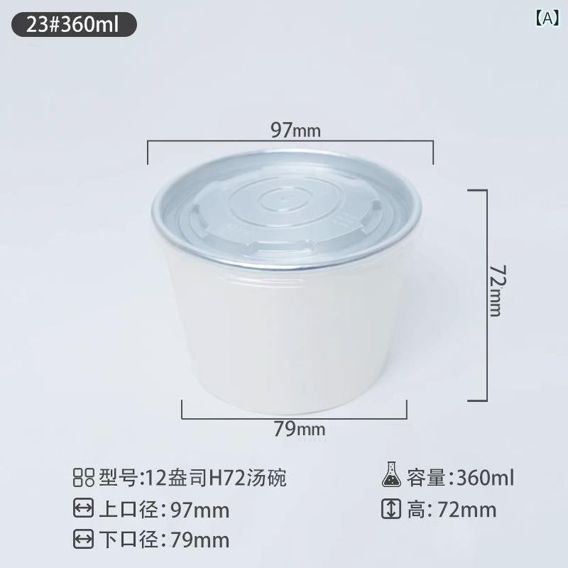 使い捨て 紙 碗 業務 用 アルミ 箔 保温 紙 弁当 箱 テイクアウト 包装 円形 蓋 付き サラダ 軽食 弁当 箱 卸売りブランド: XIONGZHANGGUIORIGIN: 中国材料: 紙国境を越えた輸出専用の供給源ですか?: はい主...