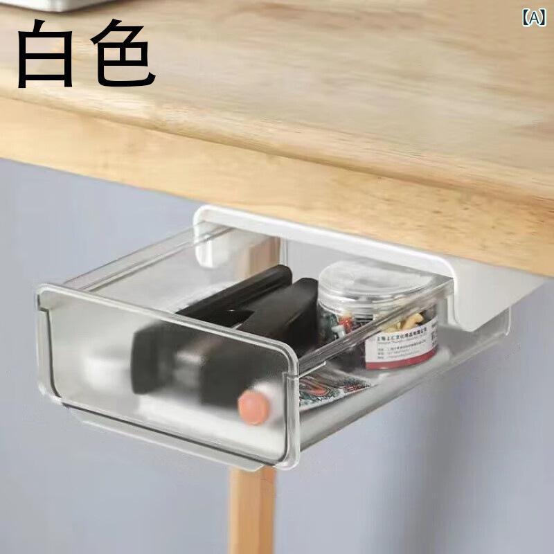 机の 下に 見えない 透明な 貼り 付け 式 防塵 収納 ケース 現代 シンプルな 整理 机の純 色の 見えない 棚製品カテゴリ: 収納ボックスブランド: その他輸入ですか: いいえ型番: 引き出し式収納ボックス材質: プラスチック具体的な...