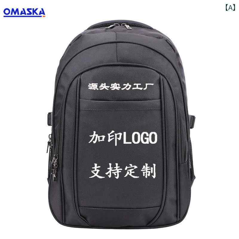 10個セット【 オーダー メイド】 クロス ボーダー 男性 用 アウトドア 旅行 レジャー リュックサックソースカテゴリ: 発注貨物番号: 1934-カスタマイズ流通をサポートしますか: 流通をサポートしていませんバッグサイズ: 中容量: ...