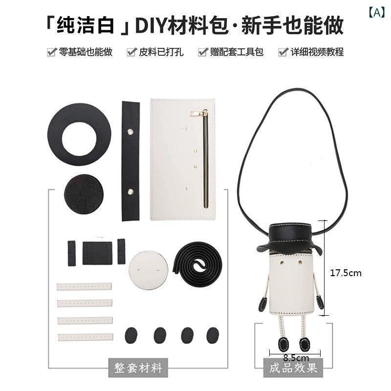 手作り バッグディザトーン 手作り バッグ diy 材料 バッグ 自作 悪役の 新しい 女性が 帽子の ショルダーバッグに またがって いるカラー: ホワイト,赤,ブルー,薄緑,ブラウン,ピンクスタイル: 清新で甘いソースカテゴリ: 現物貨...