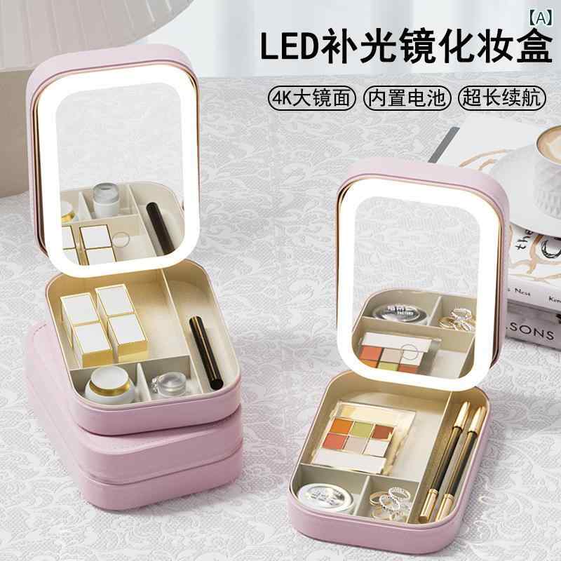 ジュエリー ボックス LED 三 色 調整 可能 化粧 鏡 付き ジュエリー 収納 ボックス ポータブル ネックレス イヤリング ジュエリー 収納 ボックス LED 三 色 ライト製品カテゴリー: 化粧鏡ブランド: BorZonイメージ: ...