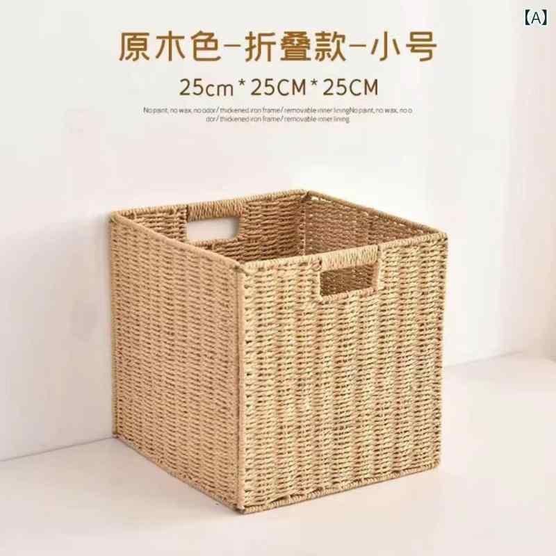 折りたたみ 収納 バスケット 収納 ボックス 雑貨 衣類 収納 ボックス 家庭 用 おもちゃ デスク トップ 本棚 シンプル製品カテゴリー: 収納バスケットブランド: 東豪の職人技輸入するかどうか: いいえモデル: 詳細を見る材料: 紙ロー...