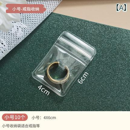 Pvc 透明 ジュエリー 収納 袋 シール アクセサリー 袋 酸化 防止 銀 飾り 包装 袋 防水 シール ポケットブランド: デフ機能: 酸化防止輸入するかどうか: いいえ製品カテゴリー: ジュエリーバッグ材料: pvcインストール方法:...