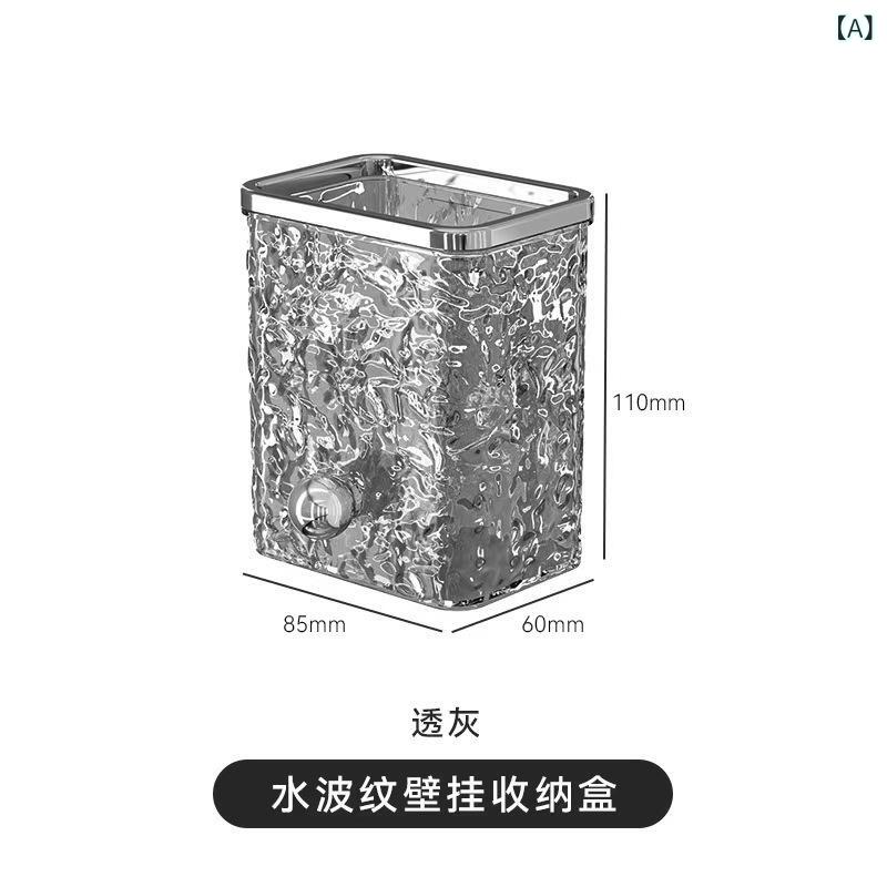 トイレ 収納 壁掛け 収納 ボックス 家庭 用 穴あけ 不要 浴室 洗面 用品 収納 ラック 化粧 品 収納 ラック製品カテゴリー: 壁掛け収納ボックスブランド: アイガダ輸入するかどうか: いいえモデル: 壁掛け材料: プラスチック特定の...