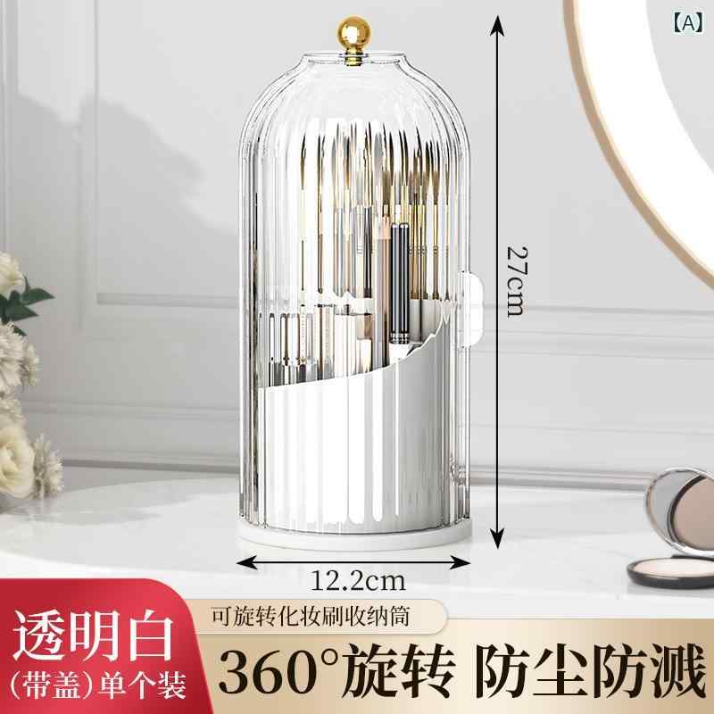 鳥かご 筆 立て スタンド 防塵 分 格 デスク トップ 化粧 品 収納 ケース 回転 化粧 ブラシ 収納 筒 化粧 台ブランド: その他輸入ですか: いいえ原産国/地域: 中国貨物番号: Al768912227690材質: プラスチックロ...