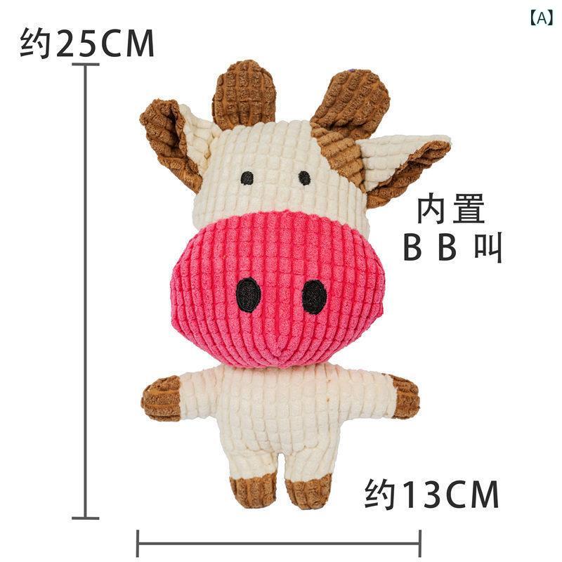 メーカーの 卸売り ペットの トウモロコシの 毛は 歯ぎしりに 耐えます。製品カテゴリー: 音のおもちゃ輸入するかどうか: いいえ材料: ぬいぐるみ重さ: 55出身地: 安徽省箱詰め数量: 0ブランド: ウェイワン特許取得済みの供給源かどう...