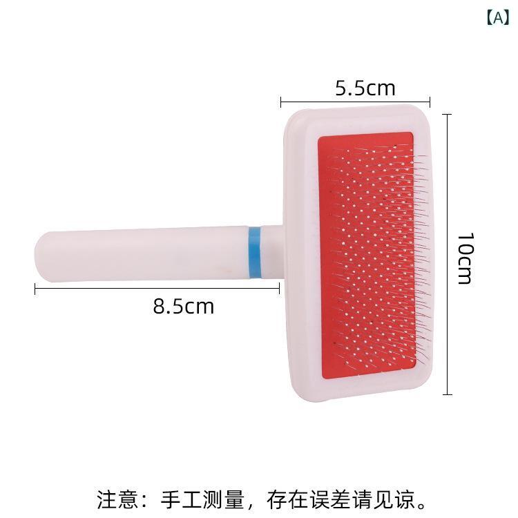 ペット 犬 犬 猫 櫛 帯 保護 頭 白い エアバッグ 櫛 白い 櫛 針 櫛 用品 卸売り特許の供給源ですか: いいえカラー: ホワイト仕様: opp包装