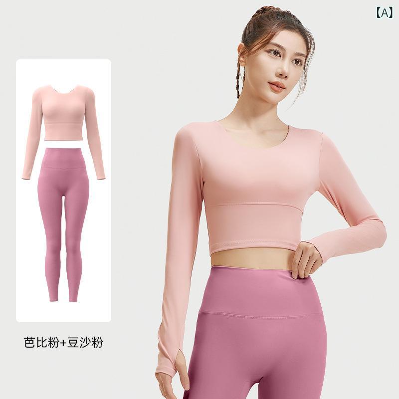 聚衣 堂の 秋の ヨガ 服の セットの 美 背は やせて います。 ブラジャーの 裸 感を 着ないで ください。ソースカテゴリ: 現物製品カテゴリ: セット機能: 吸湿・発汗ブランド: なし適用性別: 女性パターン: 純色誤差範囲: 1~2...