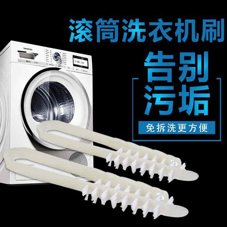 ドラム 洗濯 機 ブラシ 洗浄 内 筒 ブラシ 専用 長柄 ブラシ 内壁 隙間 ブラシ 洗浄 ツール 家事 ブラシ機能: 吊り下げ可能製品カテゴリー: 洗濯ブラシブランド: ルカン商品番号: ローラーブラシ輸入するかどうか: いいえ材料: ...