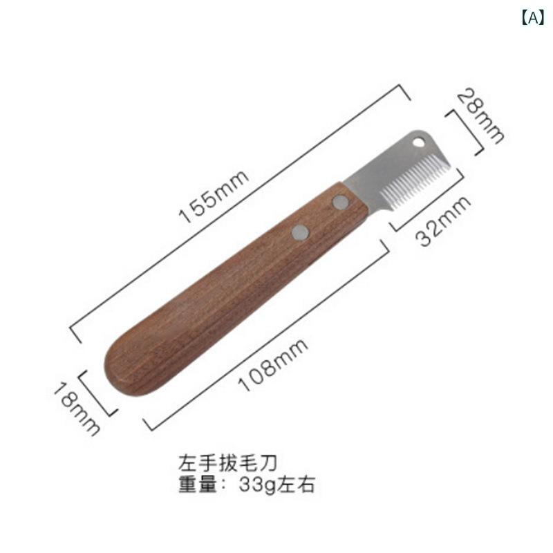 ペット 櫛 テリア 犬 抜毛 刀 雪 納 瑞 レース 犬 専用 美容 道具 ペット 用品 毛 刀 櫛ブランド: その他特許取得済みの供給源かどうか: いいえ材料: 木材国境を越えた輸出専用の供給源ですか?: いいえ主な販売エリア: 中国認可...